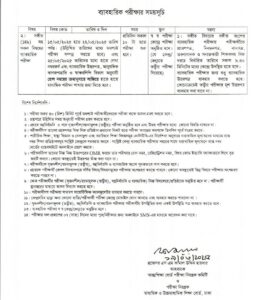 SSC Routine 2025 PDF Download (New) - Education Board Results