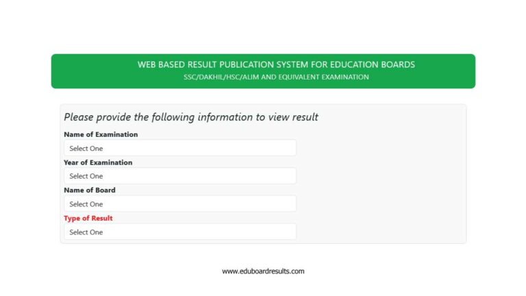 Web Based Result with Marksheet 2025 - eboardresults.com - Education ...
